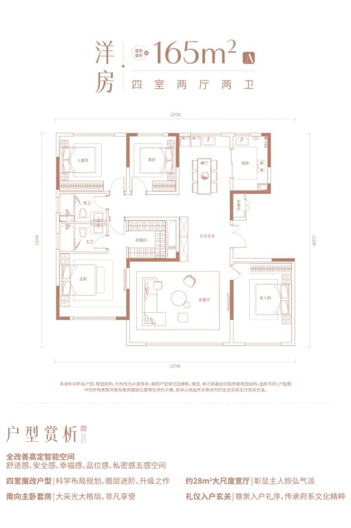 历下金茂府：月薪3K在济南如何选房？这几点90%家庭忽略